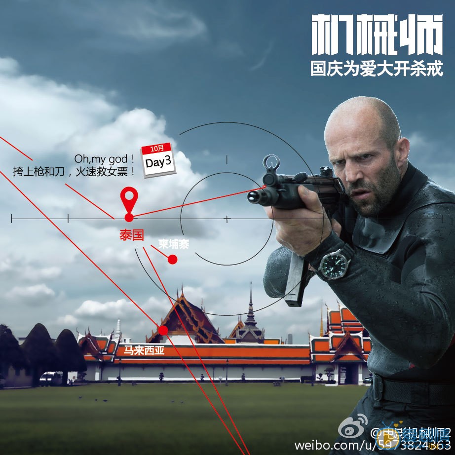 機械師2：復活好看嗎，機械師2：復活看著怎么樣？-劇情網